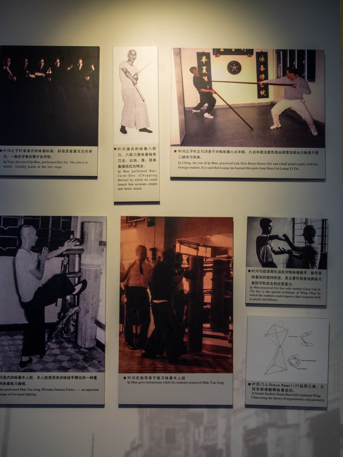 Yip Man | Into the Middle Kingdom